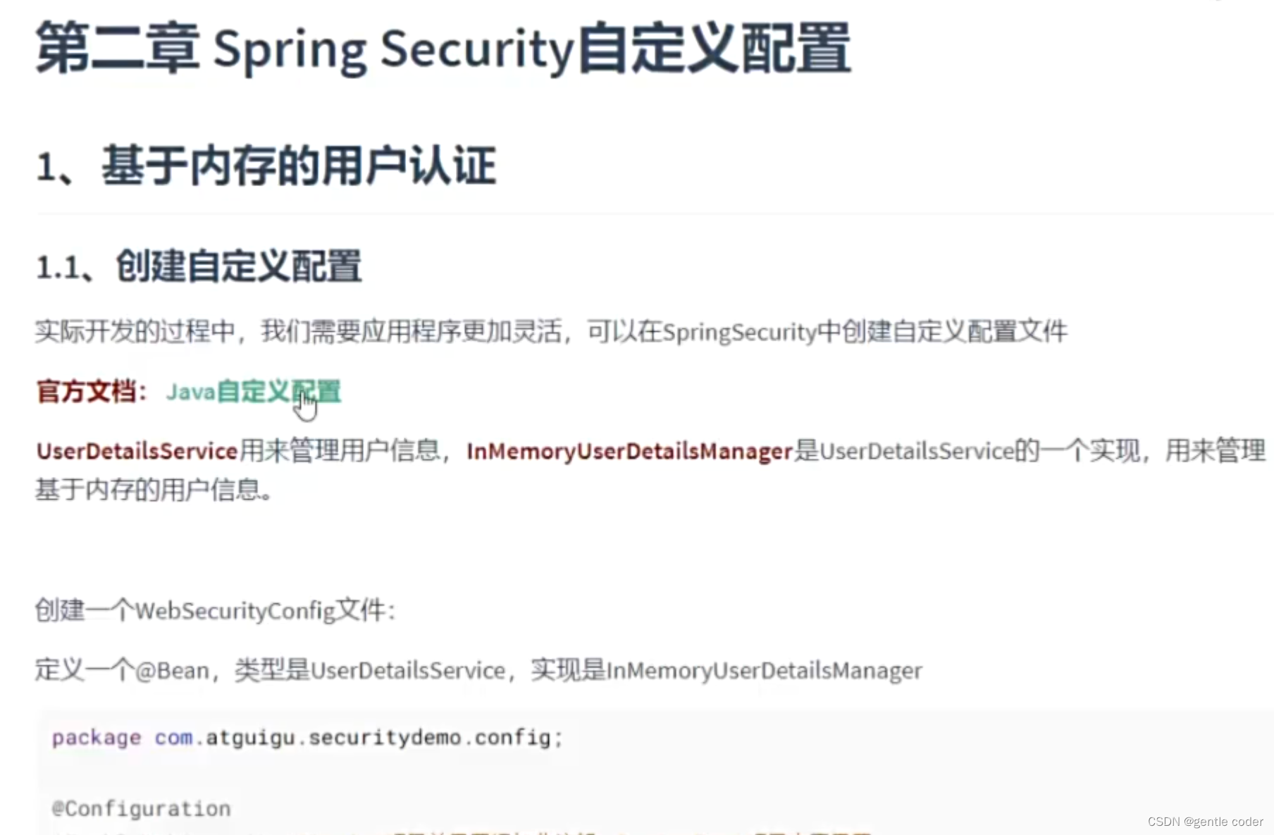SpringSecurity+OAuth2（持续更新中~）_spring security oauth2 client-CSDN博客