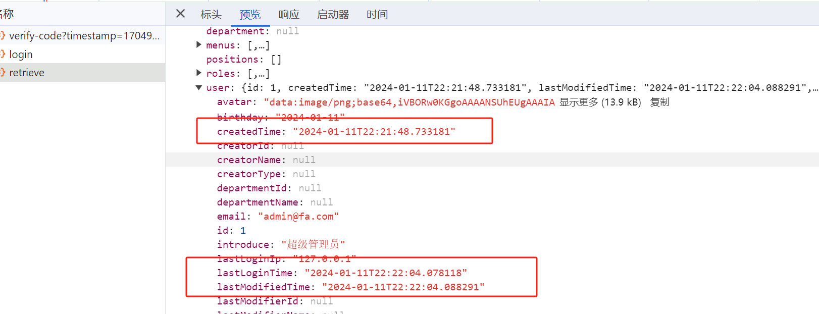 SpringBoot中使用LocalDateTime踩坑记录_springboot localdatetime报错-CSDN博客