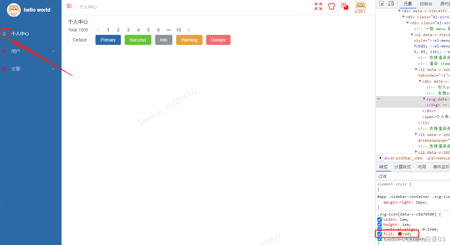 svg图标加上fill=“currentColor“设置颜色时无效解决办法_svg fill currentcolor-CSDN博客