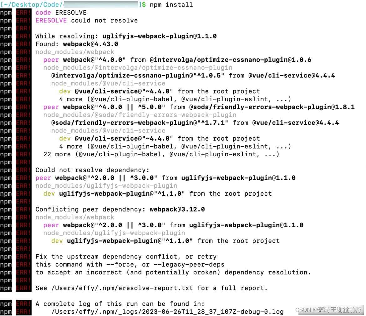 安装依赖时报错：npm ERR! code ERESOLVE npm ERR! ERESOLVE could not resolve npm ERR! npm ERR! While ...