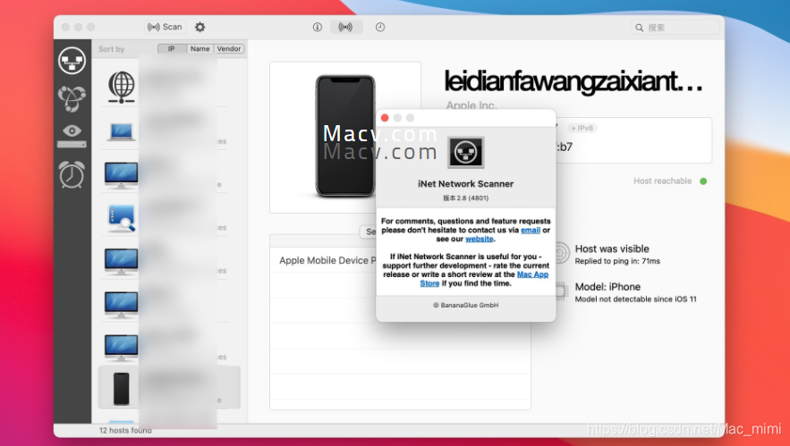 iNet Network Scanner Mac(mac网络扫描工具)-CSDN博客