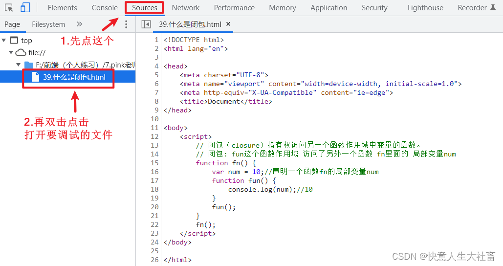 b站pink老师JavaScript的ES6，断点调试看什么是闭包_js打断点看闭包-CSDN博客