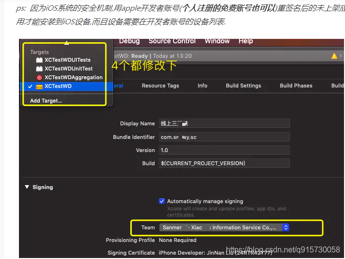 IOS Fastmonkey monkey 稳定性测试 （Xcode10.1 ）（亲测可用）_ios稳定性测试工具-CSDN博客