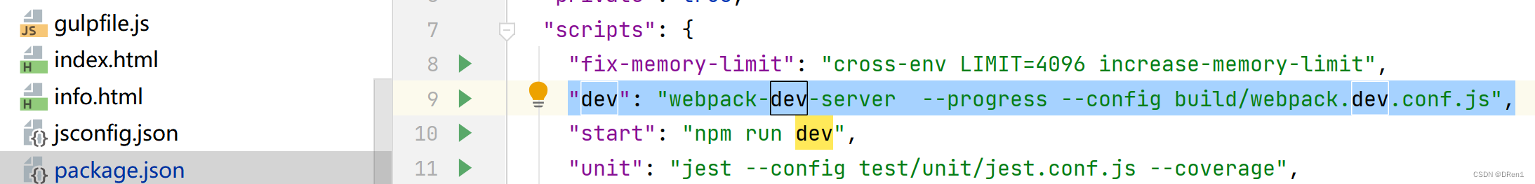 vue中npm run serve和npm run dev 的区别_vue 项目启动 serve跟dev区别-CSDN博客