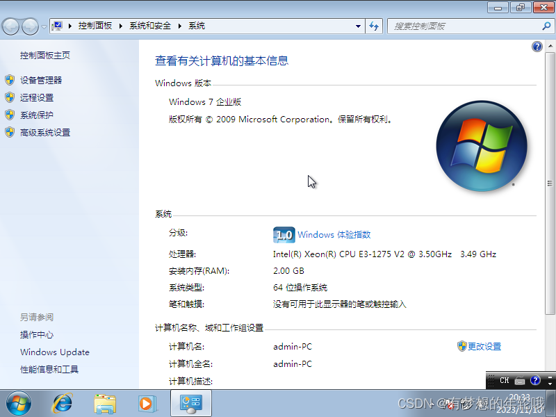 Windows7虚拟机无法安装VMware Tools，出现SP1问题，以及KB4474419补丁安装不了_vmware补丁-CSDN博客
