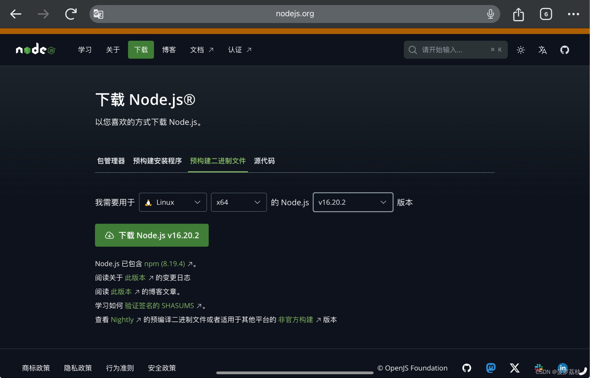 centos服务器部署docker+code server实现vue项目的开发_code server 开发vue-CSDN博客