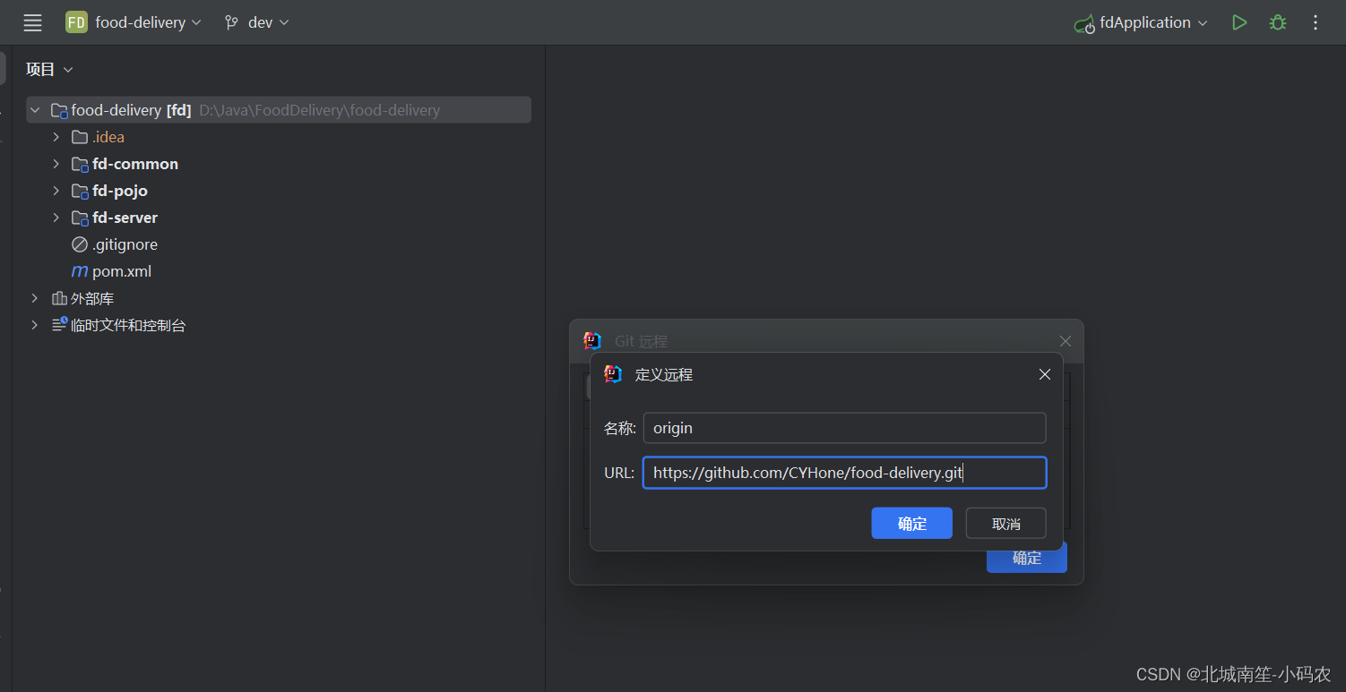 IDEA项目上传Github流程+常见问题解决_为啥ideal本地项目推送gtihub,创建项目时报错:access to this site ha-CSDN博客