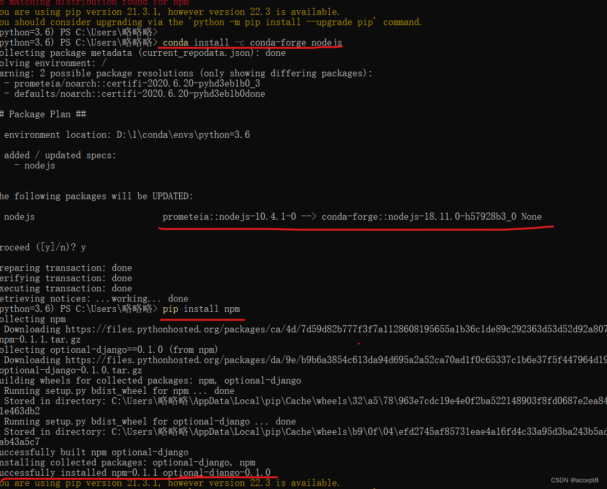 pycharm终端npm install总是报错解决办法_pycharm 安装npm-CSDN博客