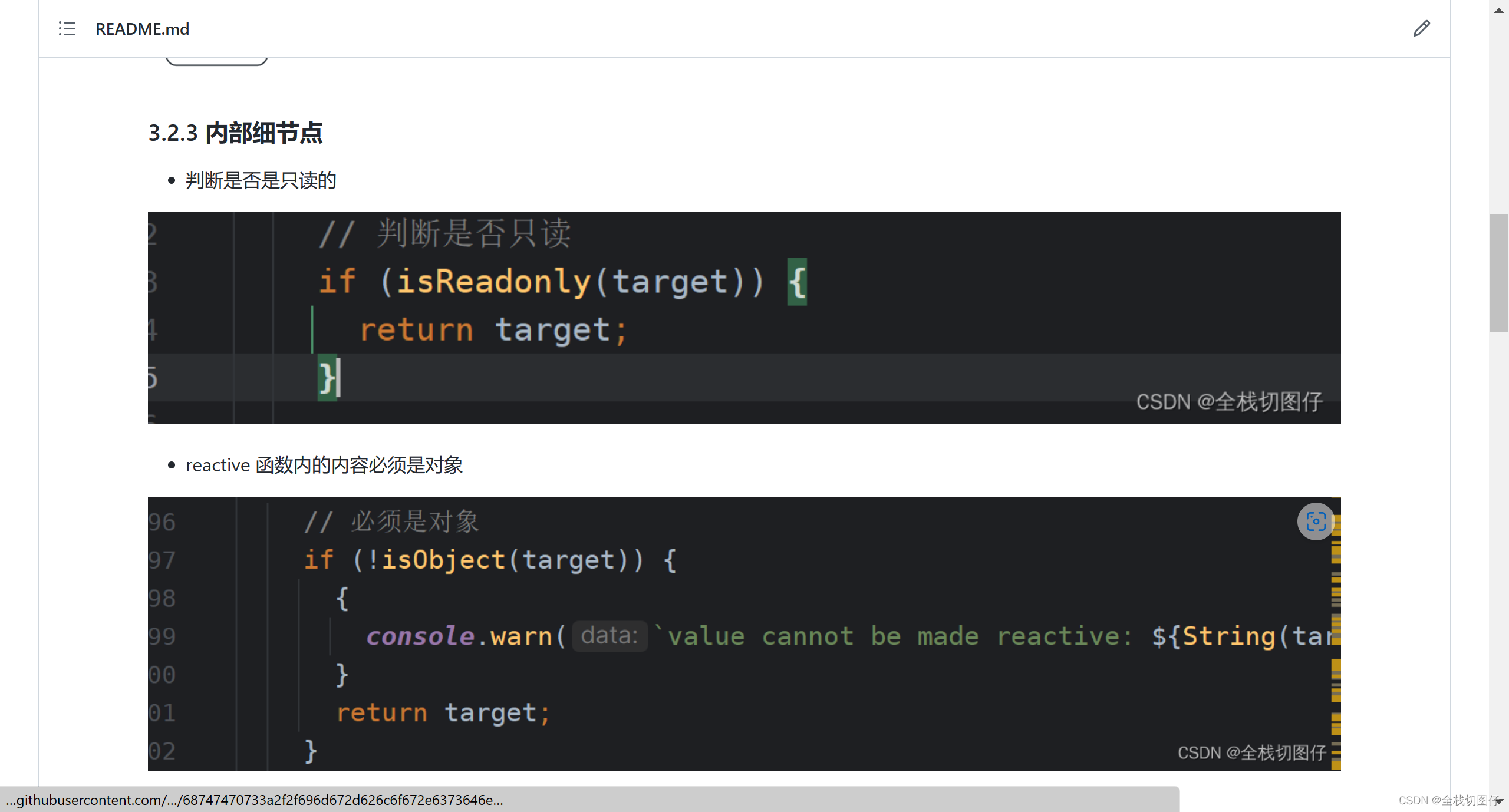 前端源码解析：Vue3 reactive深度剖析-CSDN博客
