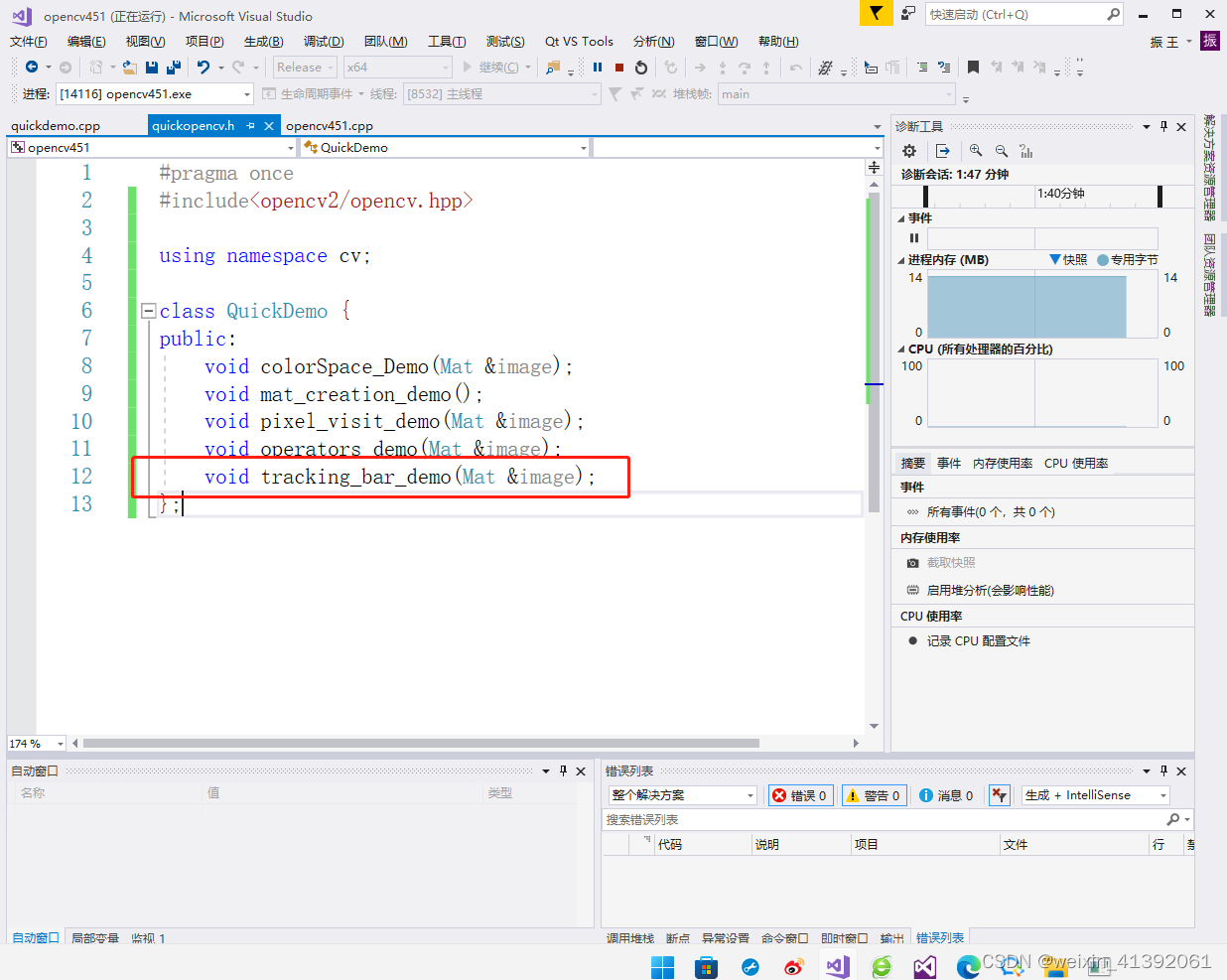 opencv TrackBar滚动条操作演示_opencv histogram trackbar-CSDN博客
