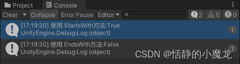 【Unity3D日常开发】Unity3D中比较string字符串的常用方法_unity startswith-CSDN博客