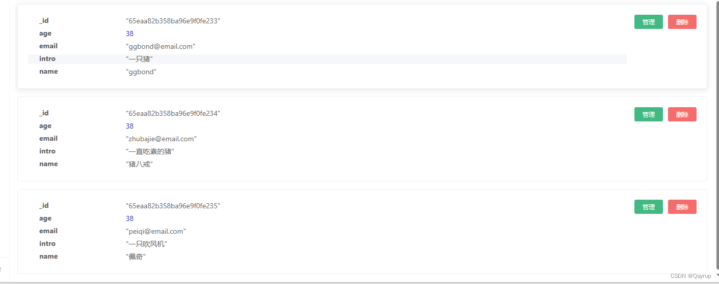 unicloud 集合 Collection 详解及其使用示例_unicloud db.collection-CSDN博客