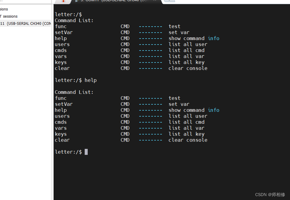 基于STM32+HAL库+Freertos移植lettershell-CSDN博客