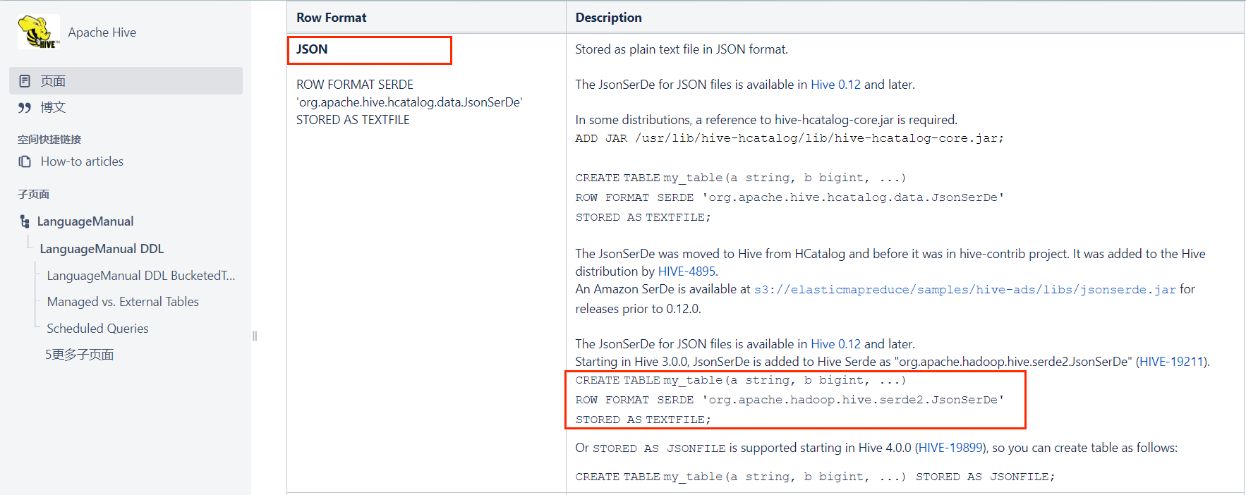 离线数仓（六）【ODS 层开发】_hive ods层-CSDN博客
