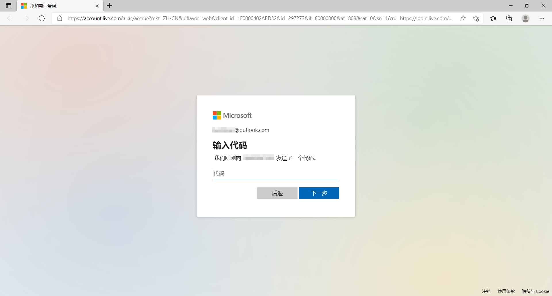 Windows10与Edge浏览器界面定制指南：色彩与主题解析-CSDN博客