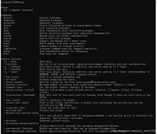 python命令大全及说明,python基础命令解读_python在cmd中的命令-CSDN博客