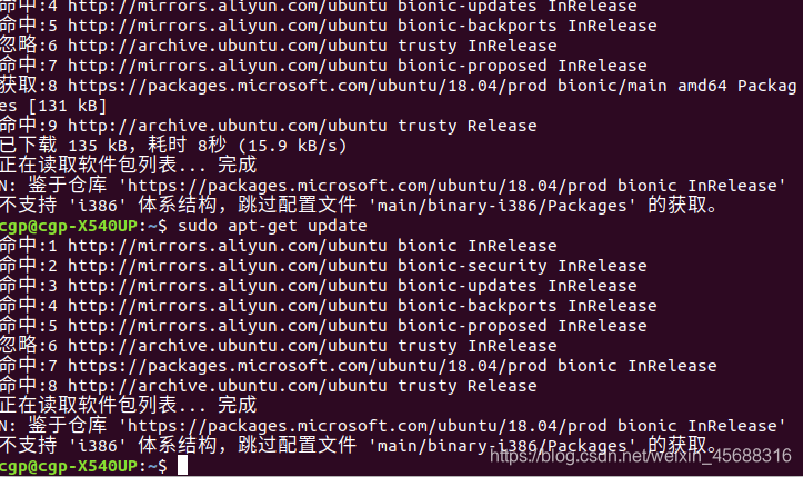ubuntu18.04安装Azure Kinect传感器摄像头教程_libk4a-CSDN博客