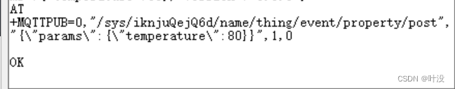 Esp8266通过mqtt At指令连接阿里云互联网平台并收发数据（保姆级教程）（本文用的型号为esp8266 01s）esp8266如何