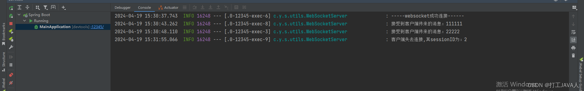 Springboot整合websocket的使用springboot 使用websocket Csdn博客