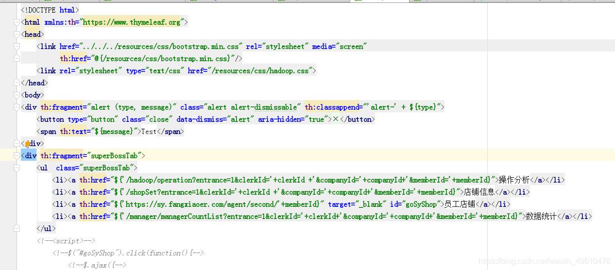 Thymeleaf 踩坑+th:include带入js脚本和css样式_th: 需要引入-CSDN博客