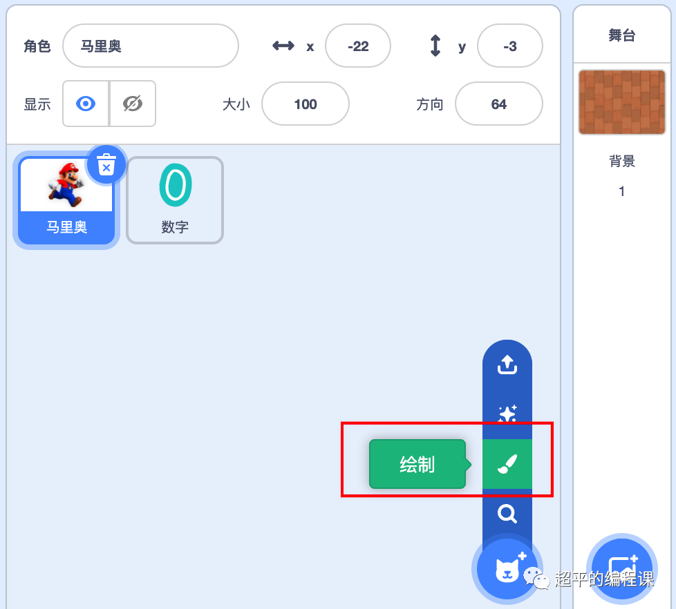 找一找马里奥-第14届蓝桥杯STEMA测评Scratch真题精选_蓝桥杯scratch选拔赛找一找-CSDN博客
