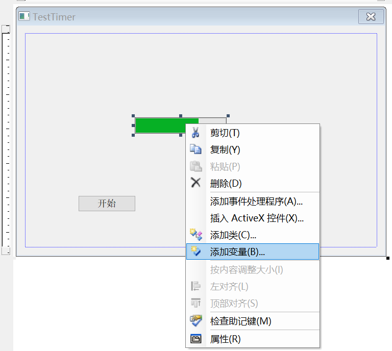 MFC定时器Timer的使用_mfc 定时器-CSDN博客