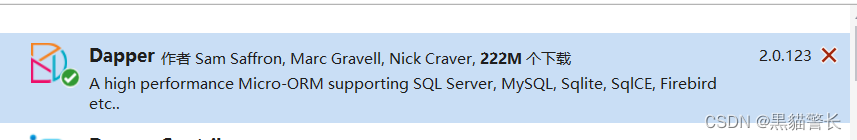 .NET CORE使用Dapper操作数据库_dapper连接数据库-CSDN博客