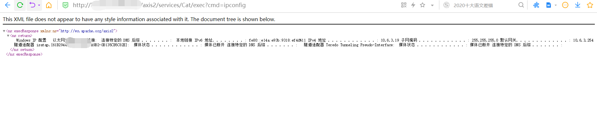 Apache Axis2 后台文件上传getshell 漏洞复现_axis2 getshell-CSDN博客
