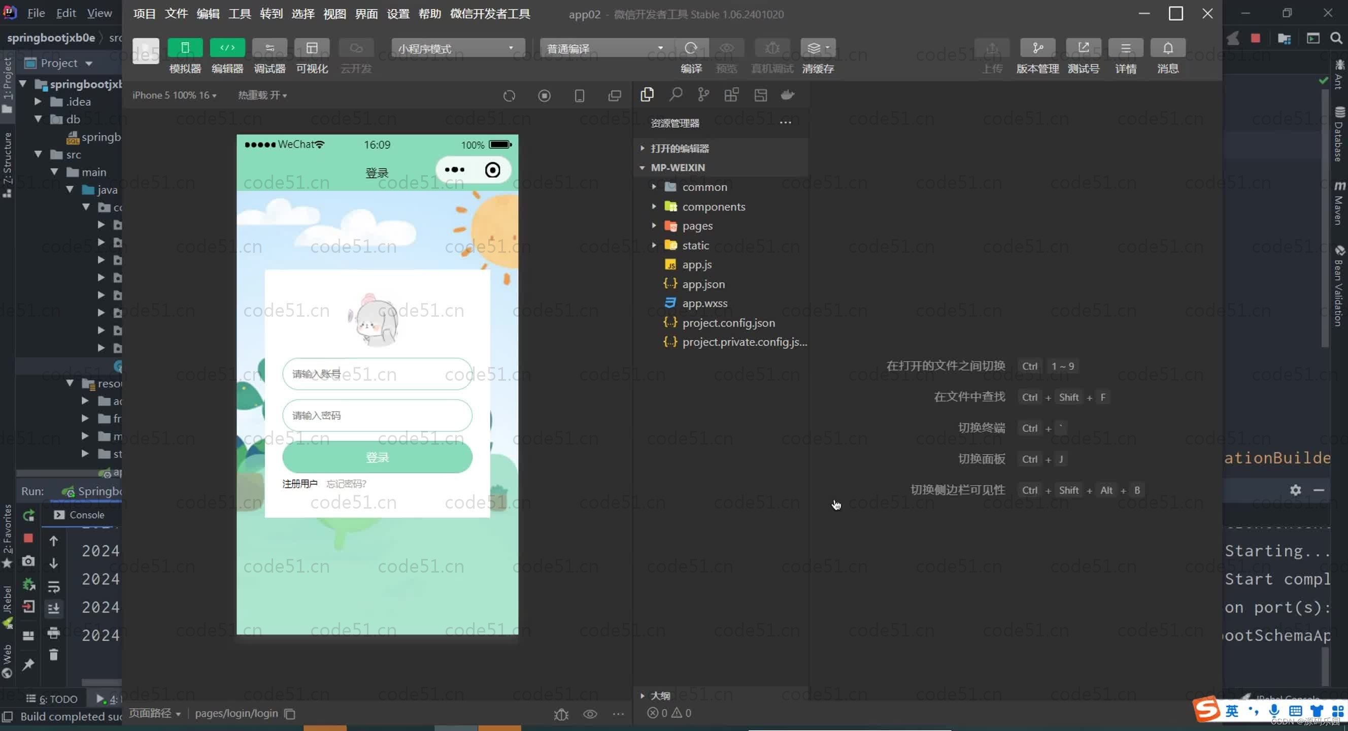 基于springbootmysqluniapp微信小程序的微信点餐系统uniapp微信小程序连接本地mysql Csdn博客