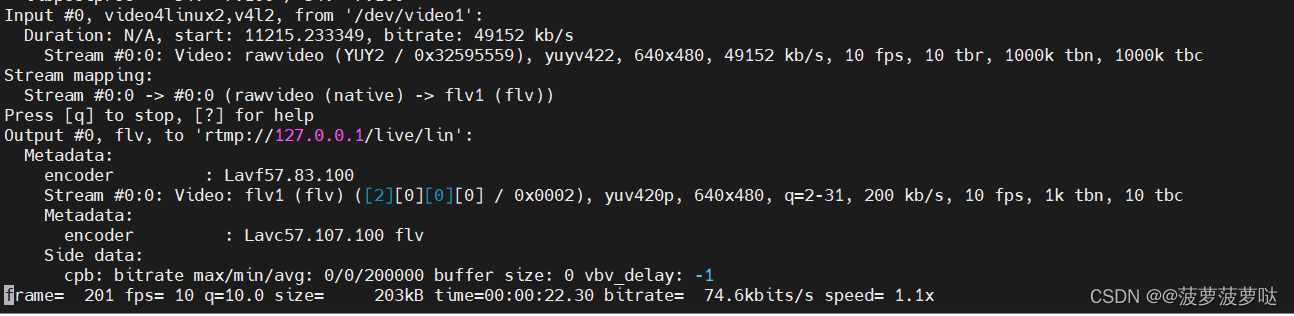 基于imx6ull打造流媒体视频监控：ffmpeg + nginx + rtmp_imx6ull ffmpeg-CSDN博客