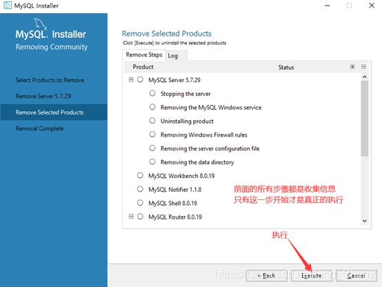 卸载MySQL教程_ended remove step: uninstalling product-CSDN博客
