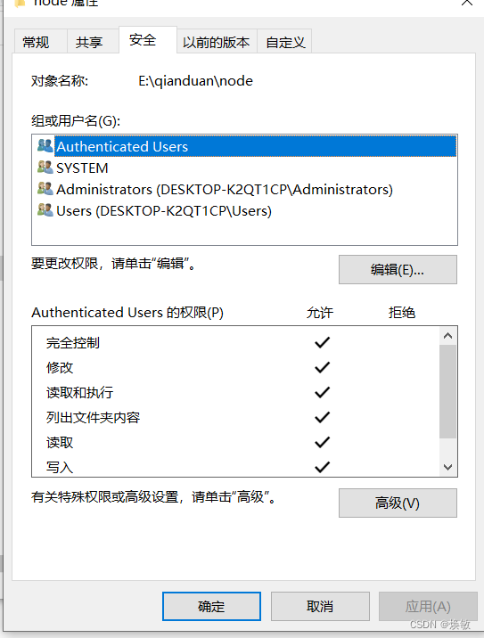 初学vue，vue cli 问题_npm list vue empty-CSDN博客