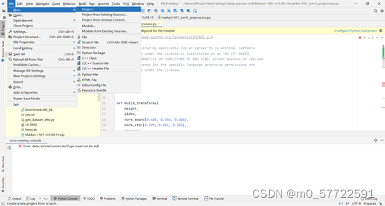 使用MindStudio进行OSNet模型的onnx推理-CSDN博客
