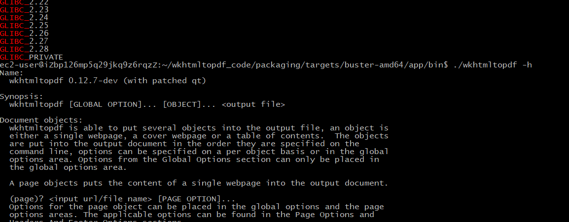 Ubuntu 18.04 wkhtmltopdf源码编译_wkhtmltopdf编译-CSDN博客