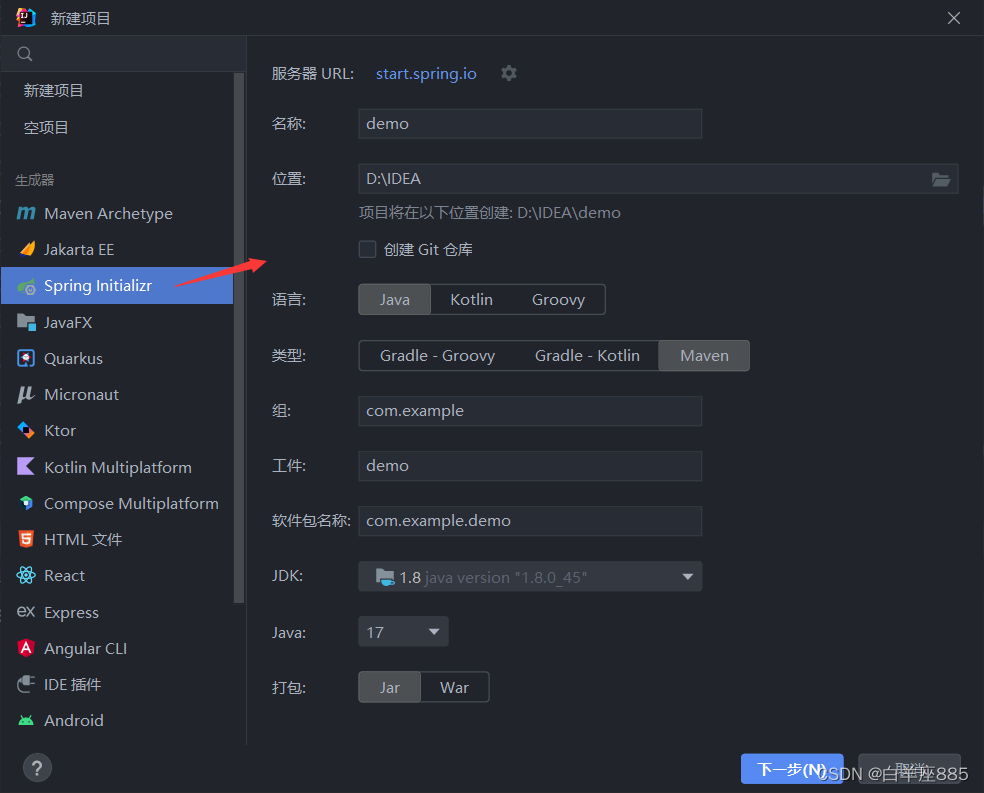 Springdataredis使用步骤（类比spring框架使用）spring Data Redis脱离spring直接使用 Csdn博客