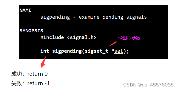 进程信号 _进程接收信号-CSDN博客