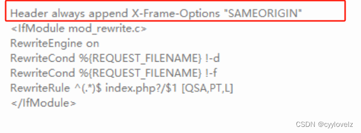 Apache/Nginx版本泄露、X-Powered-By信息泄露、X-Frame-0ptions 头部缺失、允许TRACE解决-CSDN博客