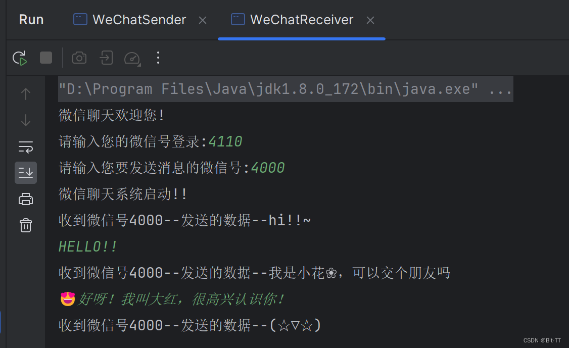 用java编写一个程序模拟微信聊天功能(使用多线程与udp通信)java实现微信聊天 Csdn博客