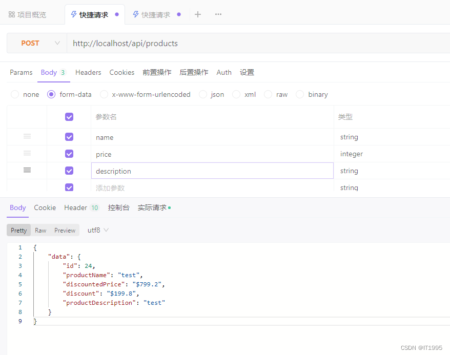 Laravel笔记-搭建Restful风格的后端_phpstudy laravel restful接口-CSDN博客