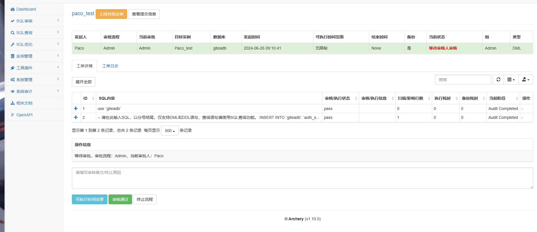 Sql审核平台Archery的搭建和简单配置_archery sql-CSDN博客