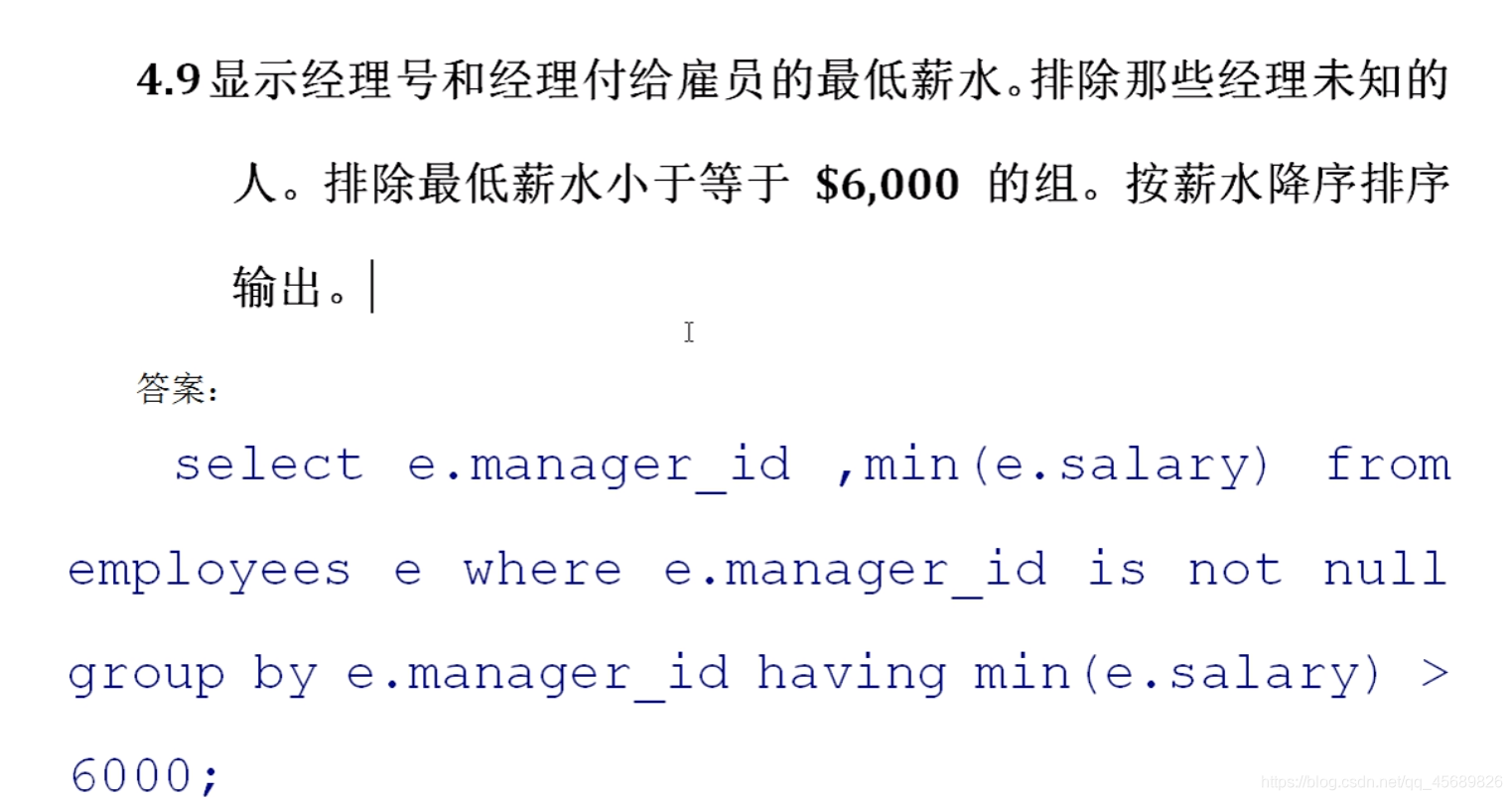Java笔记SQL18.2 分组函数_java sql 分组相关函数-CSDN博客