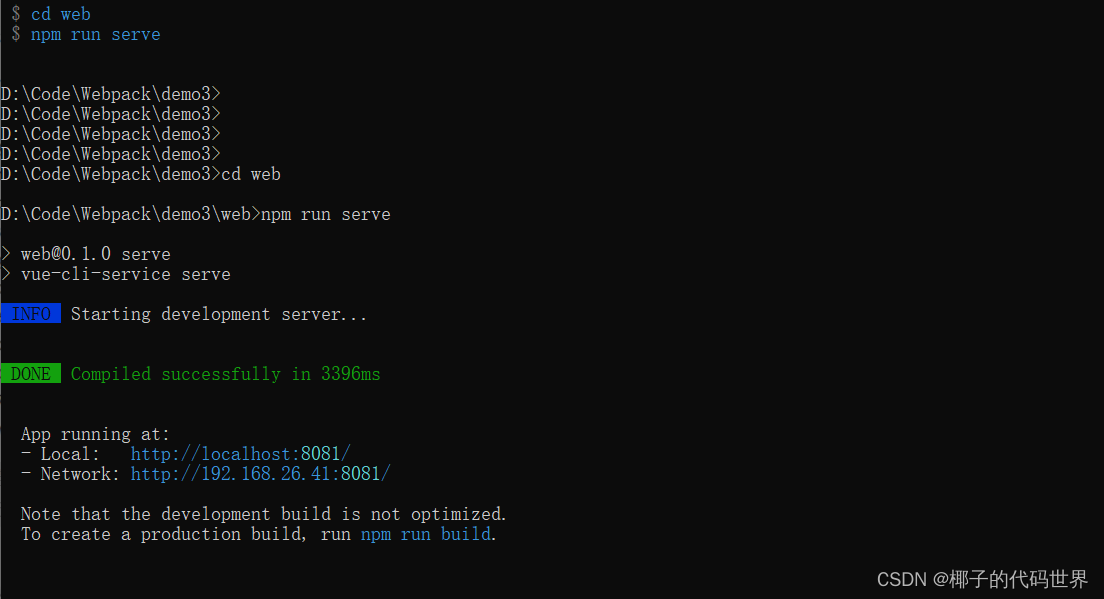 Vue3elementpluspiniawebpackaxios 的框架vue3elementpluspinia Csdn博客