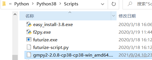 pycharm安装gmpy2_pycharm怎么安装gpmy2库-CSDN博客