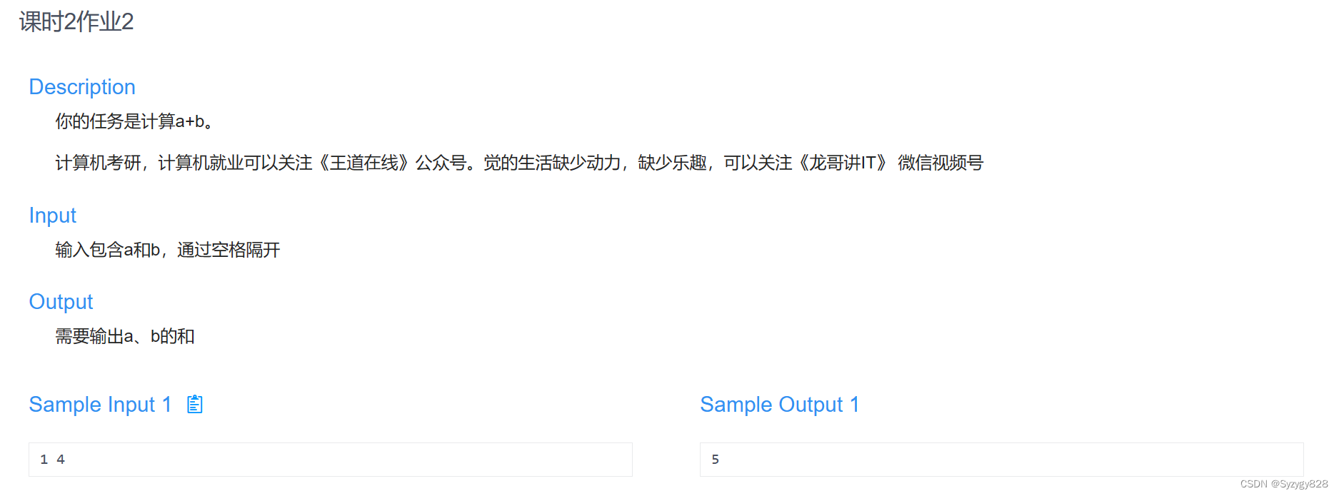 王道C语言督学营oj练习（2024.3.16-持续更新中）_王道oj-CSDN博客