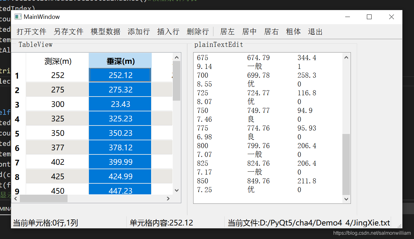 QStandardItemModel_qstandarditemmodel自适应-CSDN博客