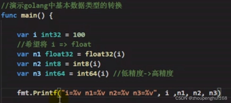 Go学习笔记第三章变量 3基本数据类型的默认值以及转换go 自动把空指针 替换成默认字符 Csdn博客