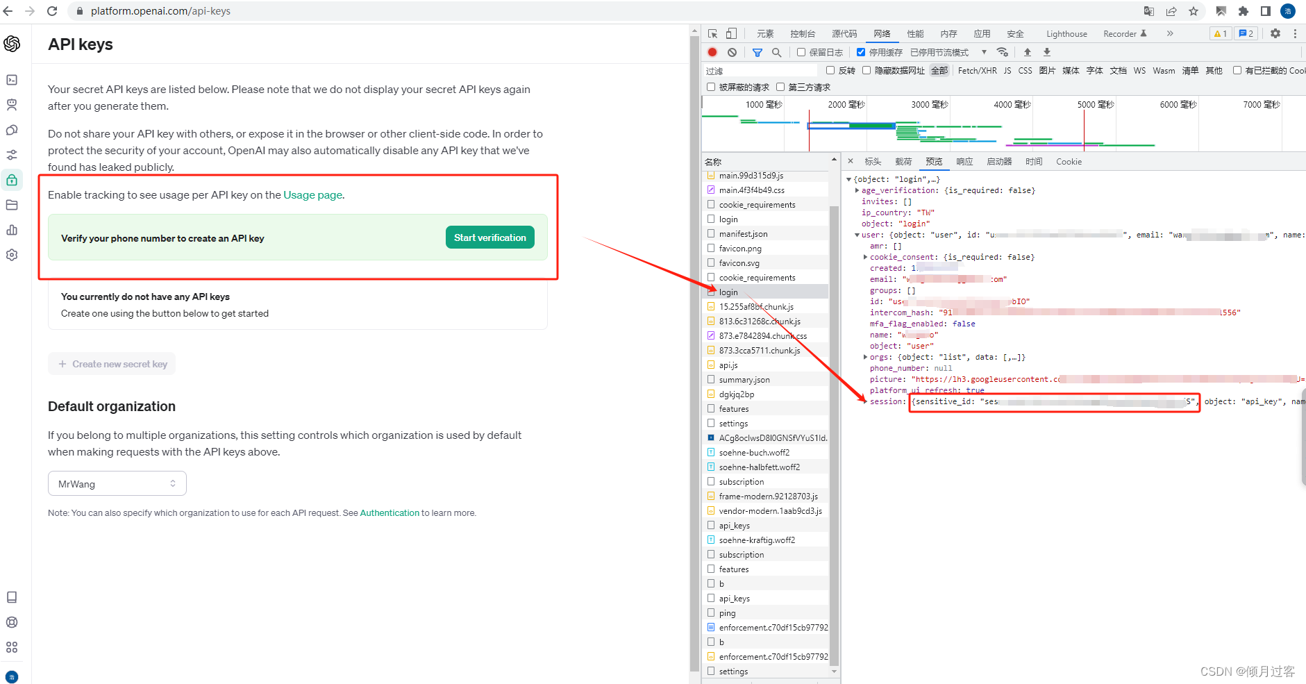 openAI：api访问gpt_如何通过api访问gpt-CSDN博客