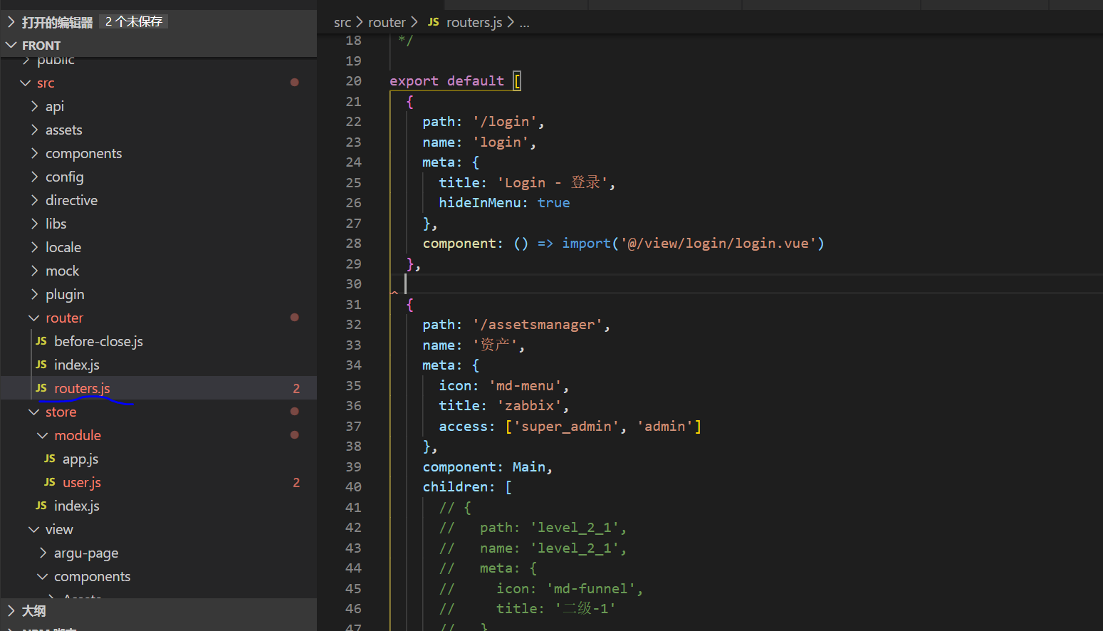 iview-admin 动态路由之access数组后端控制_iview-admin access-CSDN博客