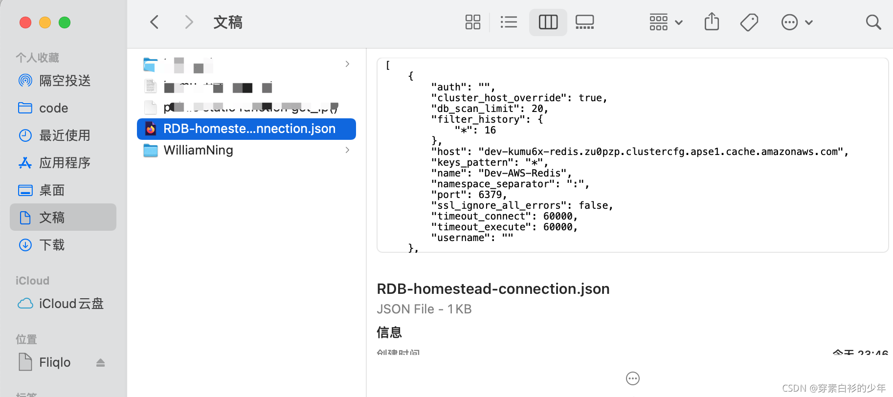 2021-11-09 - Redis - GUI Tool - RDM - 学习/实践_rdm-gui for redis 2021-CSDN博客